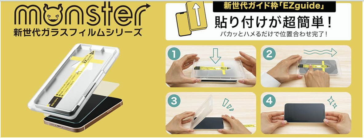 BELLEMONDはどこの国のブランド？信頼できるメーカーなの？徹底分析 | スマートガジェットEX - ガジェット専門サイト