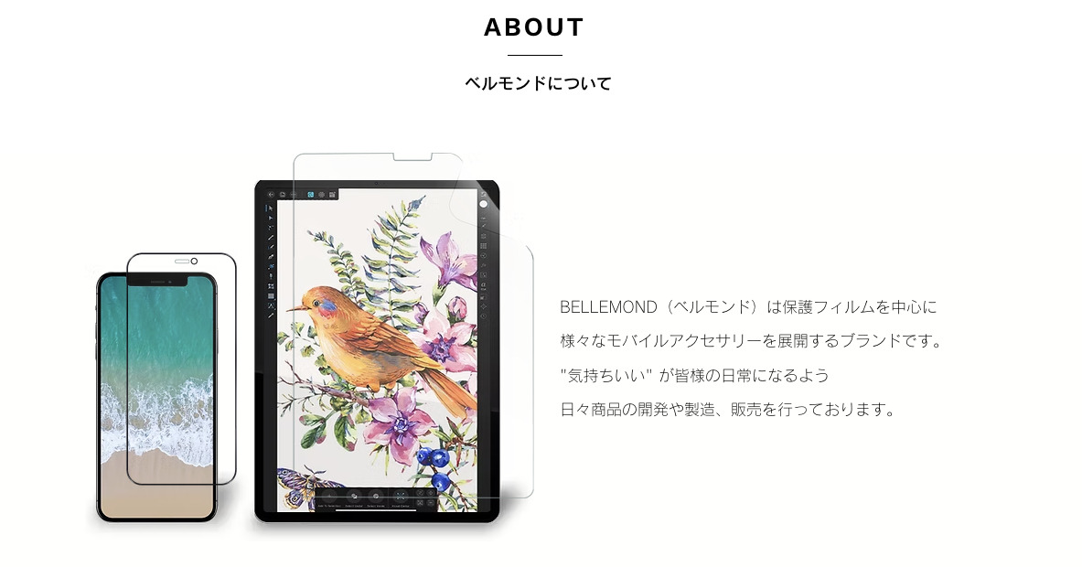 BELLEMONDはどこの国のブランド？信頼できるメーカーなの？徹底分析 | スマートガジェットEX - ガジェット専門サイト