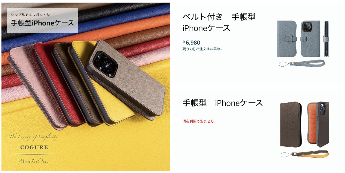 COGUREはどこの国のブランド？信頼できるメーカーなの？徹底分析 | スマガジェEX｜買って検証・ガジェットレビュー