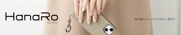 HanaRoはどこの国のブランド？信頼できるメーカーなの？徹底分析 | スマートガジェットEX - ガジェット専門サイト