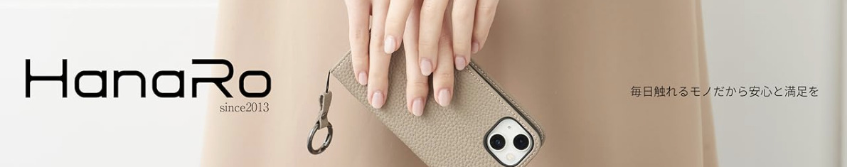 HanaRoはどこの国のブランド？信頼できるメーカーなの？徹底分析 | スマートガジェットEX - ガジェット専門サイト
