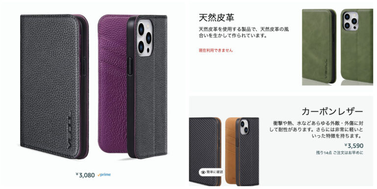 VISOULはどこの国のブランド？信頼できるメーカーなの？徹底分析 | スマートガジェットEX - ガジェット専門サイト